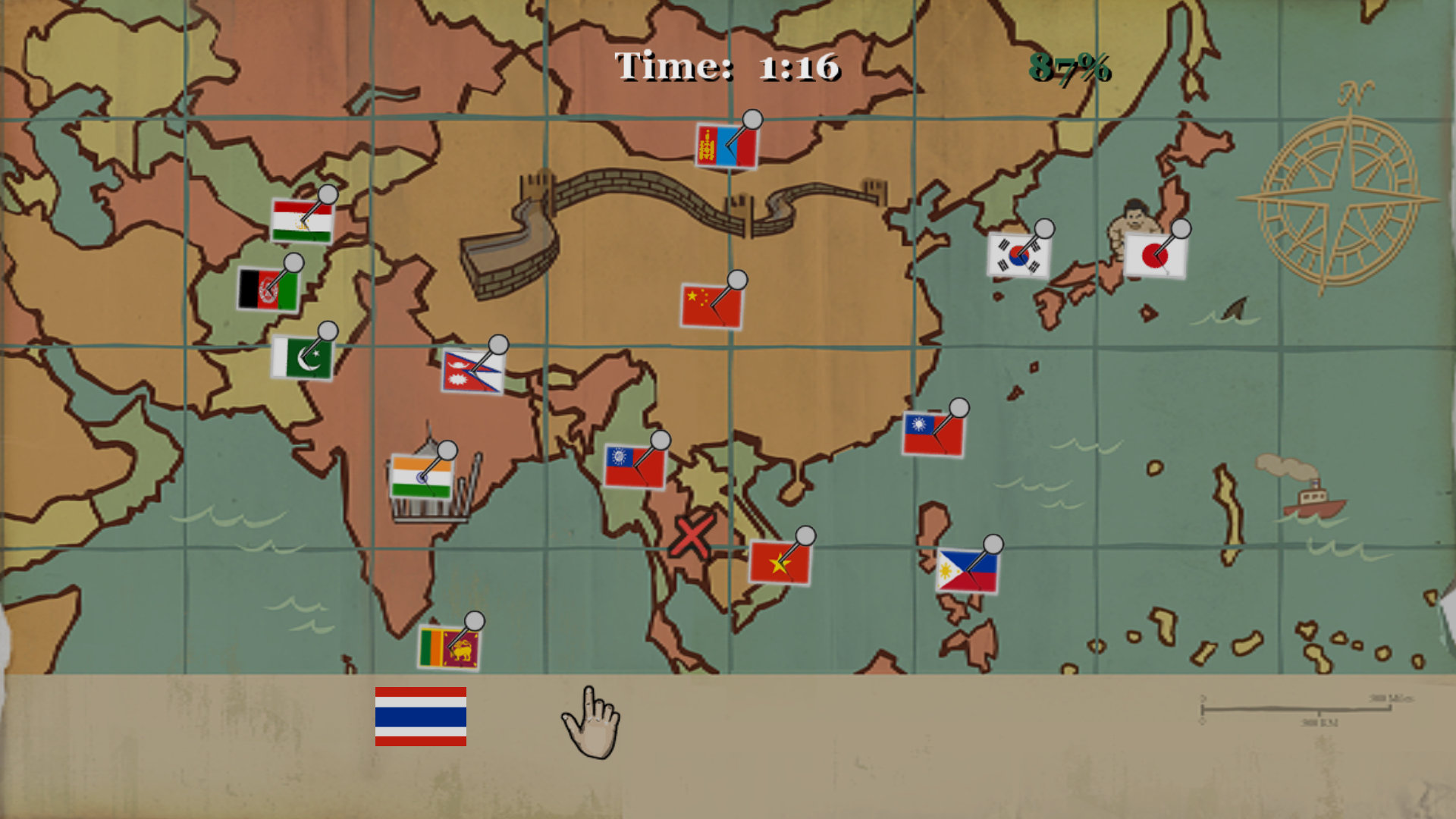 Xbox Bully Geography 1