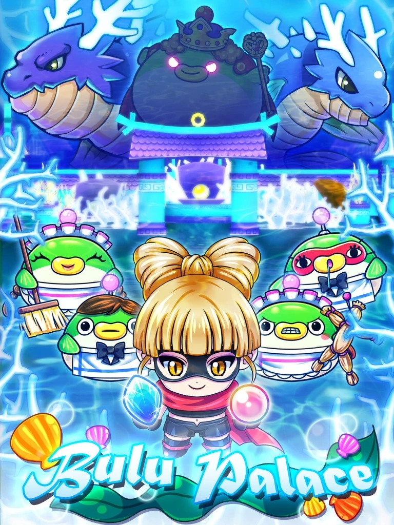 "Bulu Palace" | Bulu Monster Wiki | Fandom