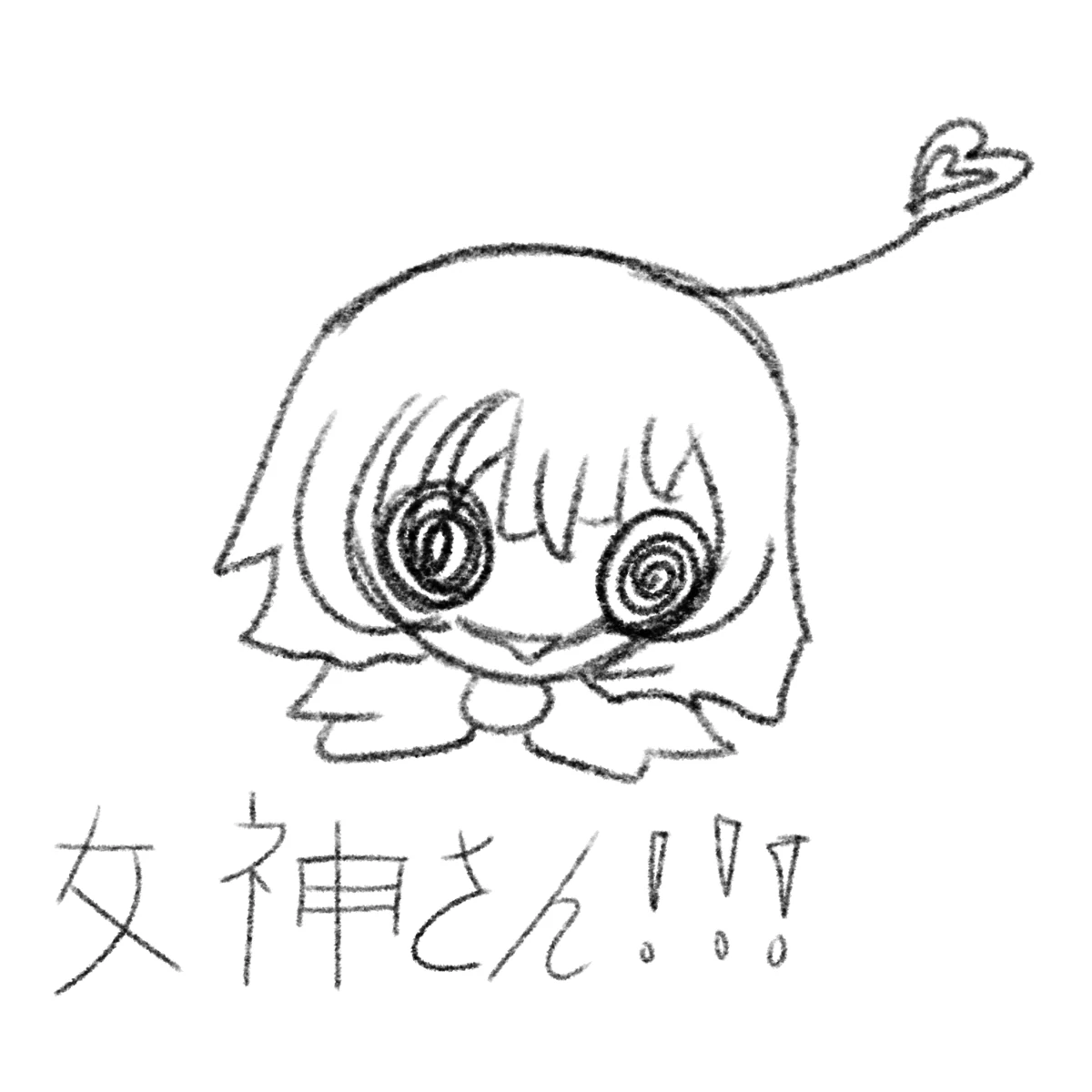 Megami Kaizen | Bungo Stray Dogs Fanon Wiki | Fandom