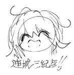 Fumiko Enchi | Bungo Stray Dogs Fanon Wiki | Fandom