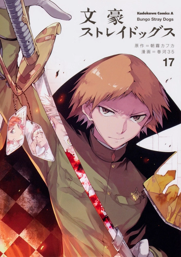 Volumen 17 | Wikia Bungo Stray Dogs | Fandom