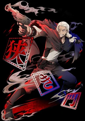 André Gide | Wikia Bungo Stray Dogs | Fandom