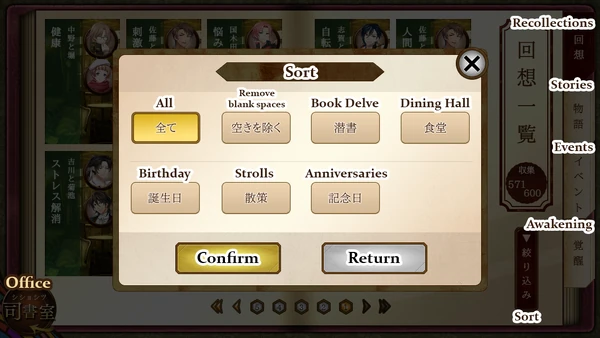 Register | Bungo to Alchemist Wiki | Fandom