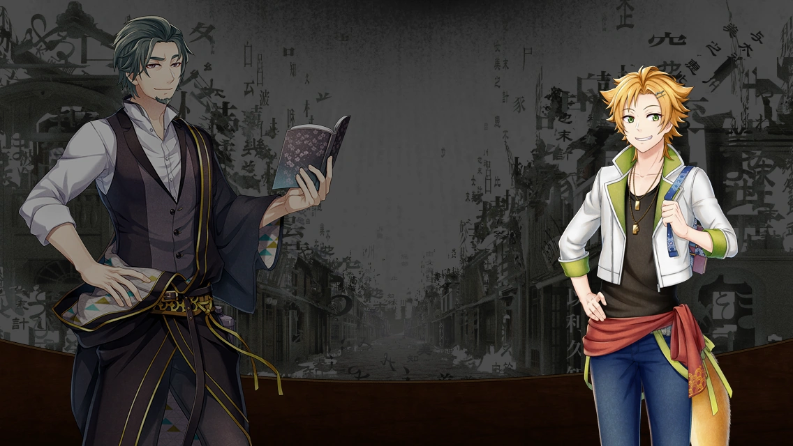 Ibuse Masuji/Recollections/Tainted Book Recollections | Bungo to ...