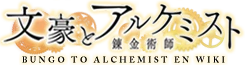 Ooizumi Kokuseki/Trivia | Bungo to Alchemist Wiki | Fandom
