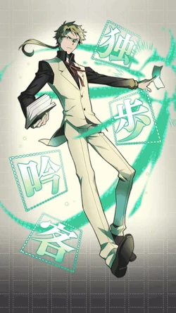 SSR (DP) Kunikida Doppo | BungoMayoi Wiki | Fandom