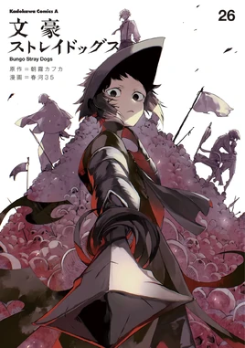 Bungo Stray Dogs Volume 26 | Bungo Stray Dogs Wiki | Fandom
