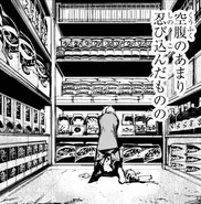 Orphanage | Bungo Stray Dogs Wiki | Fandom