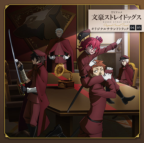 Bungo Stray Dogs Original Soundtrack 4・5 | Bungo Stray Dogs Wiki | Fandom