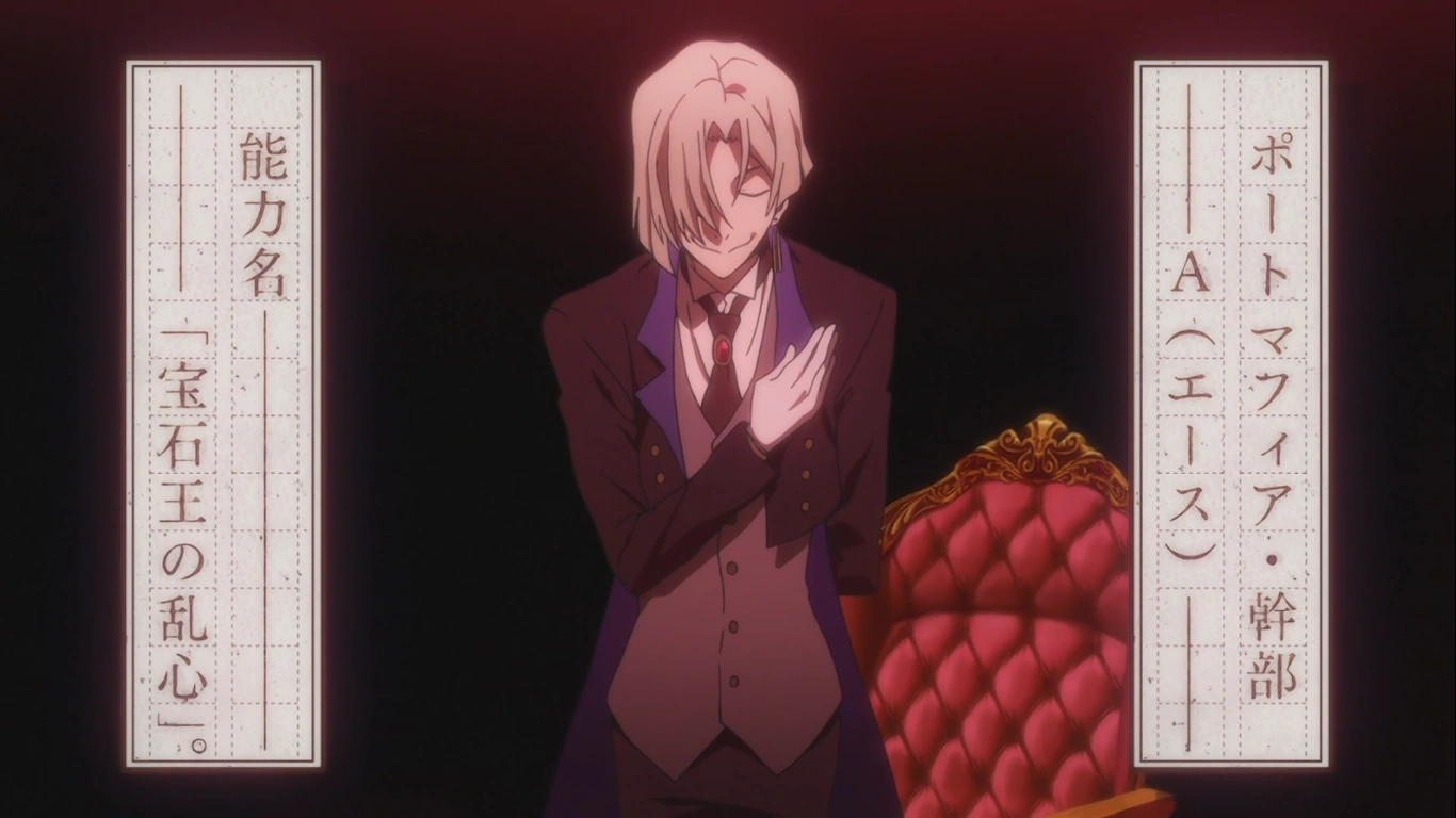 Ace | Bungo Stray Dogs Wiki | Fandom