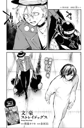 Chapter 101 | Bungo Stray Dogs Wiki | Fandom