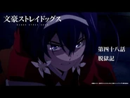 Episode 48 | Bungo Stray Dogs Wiki | Fandom