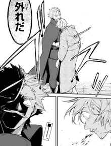 Chapter 104.5 | Bungo Stray Dogs Wiki | Fandom