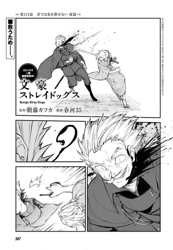 Chapter 111 | Bungo Stray Dogs Wiki | Fandom