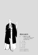 Bungo Stray Dogs Volume 19 | Bungo Stray Dogs Wiki | Fandom