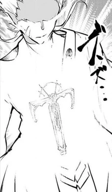 Ame-no-Gozen | Bungo Stray Dogs Wiki | Fandom