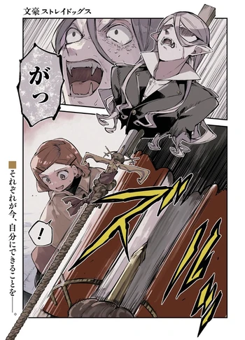 Chapter 110 | Bungo Stray Dogs Wiki | Fandom