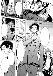 Gaiden Chapter 7.4 | Bungo Stray Dogs Wiki | Fandom