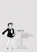 Kyūsaku Yumeno (Image Gallery) | Bungo Stray Dogs Wiki | Fandom