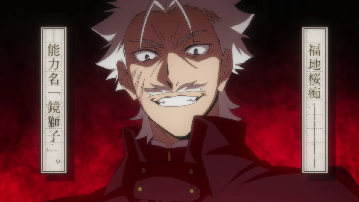 Ōchi Fukuchi (Synopsis) | Bungo Stray Dogs Wiki | Fandom