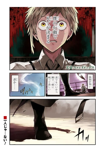 Chapter 84 | Bungo Stray Dogs Wiki | Fandom