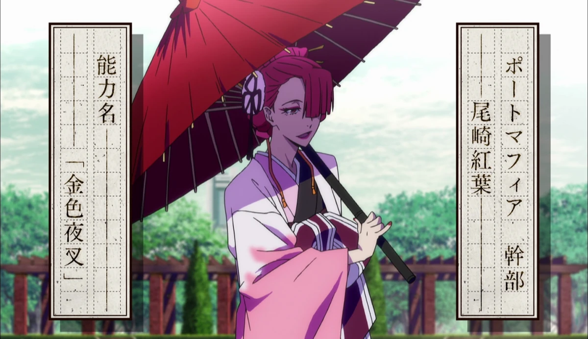Kōyō Ozaki (Synopsis) | Bungo Stray Dogs Wiki | Fandom