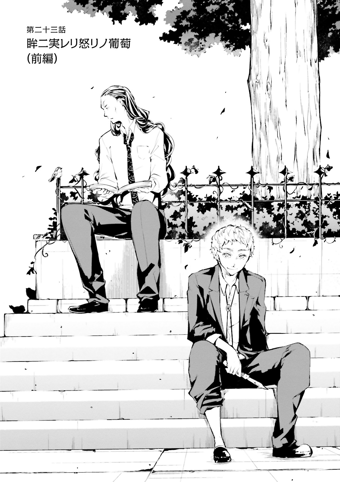 Chapter 23 | Bungo Stray Dogs Wiki | Fandom