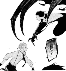 Chapter 107 | Bungo Stray Dogs Wiki | Fandom