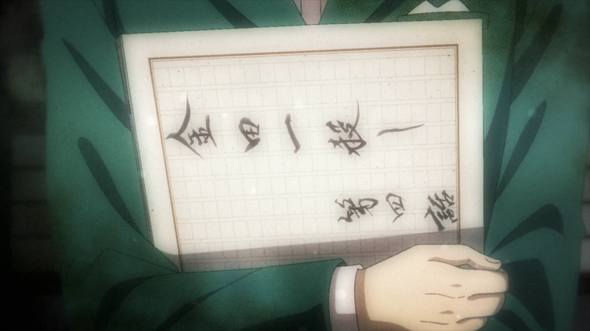 The Manuscript | Bungo Stray Dogs Wiki | Fandom