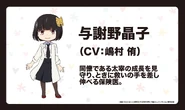 Bungo Stray Dogs Wan! (Anime) | Bungo Stray Dogs Wiki | Fandom
