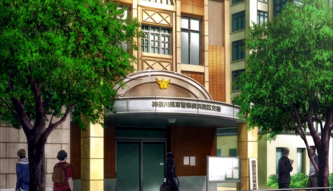Police Station | Bungo Stray Dogs Wiki | Fandom