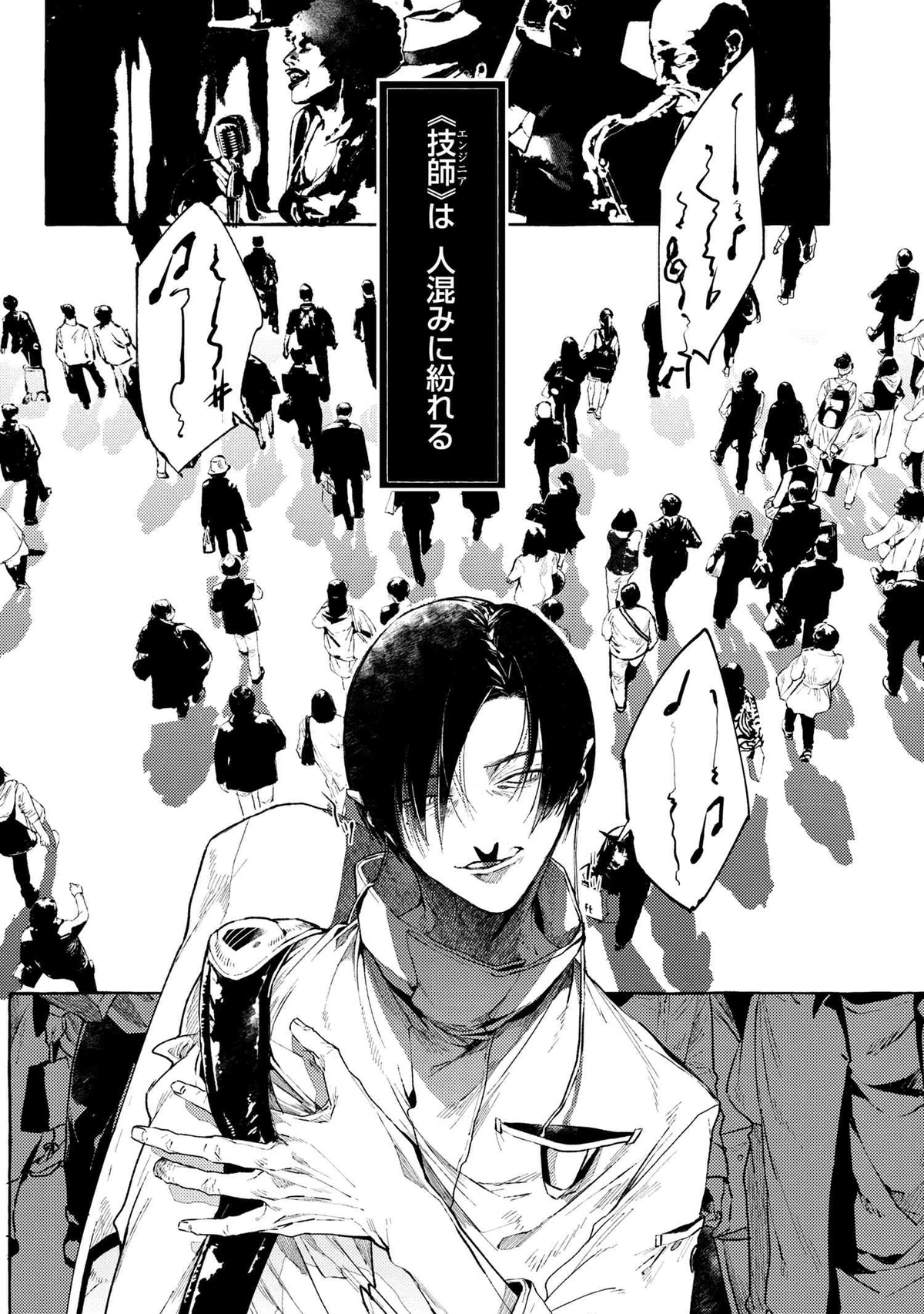 Gaiden Chapter 7.2 | Bungo Stray Dogs Wiki | Fandom