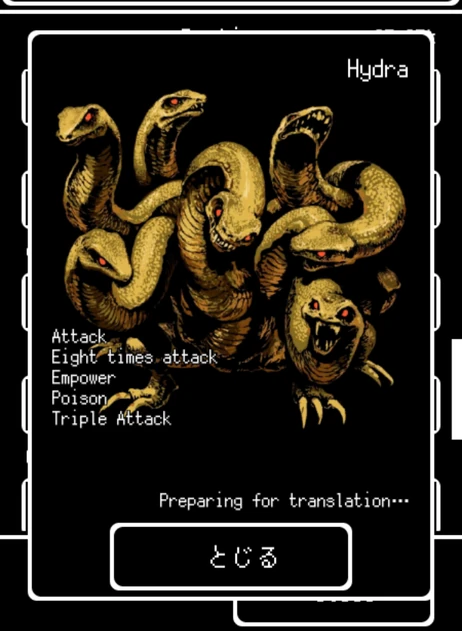 Hydra | Buriedbornes Wiki | Fandom