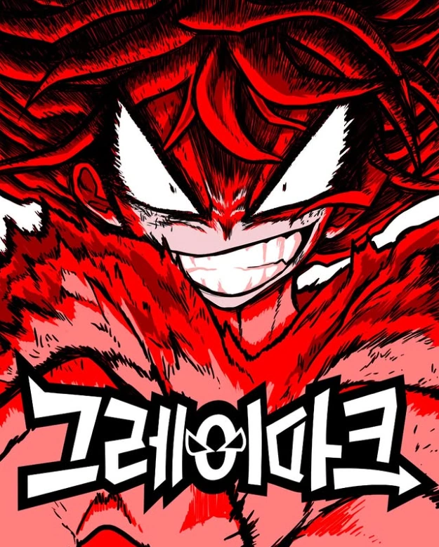 The Graymark | BURNING EFFECT Wiki | Fandom