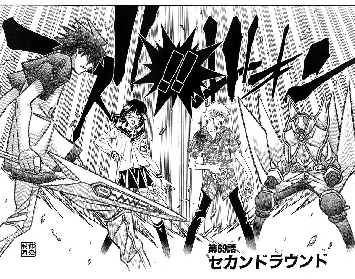 Chapter 69 | Buso Renkin Wiki | Fandom