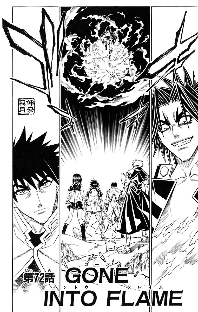 Chapter 72 | Buso Renkin Wiki | Fandom