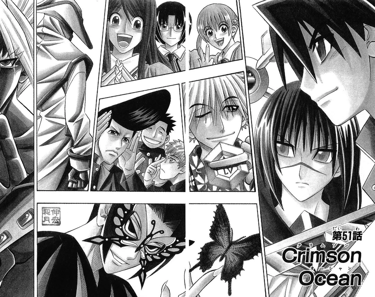 Chapter 51 | Buso Renkin Wiki | Fandom