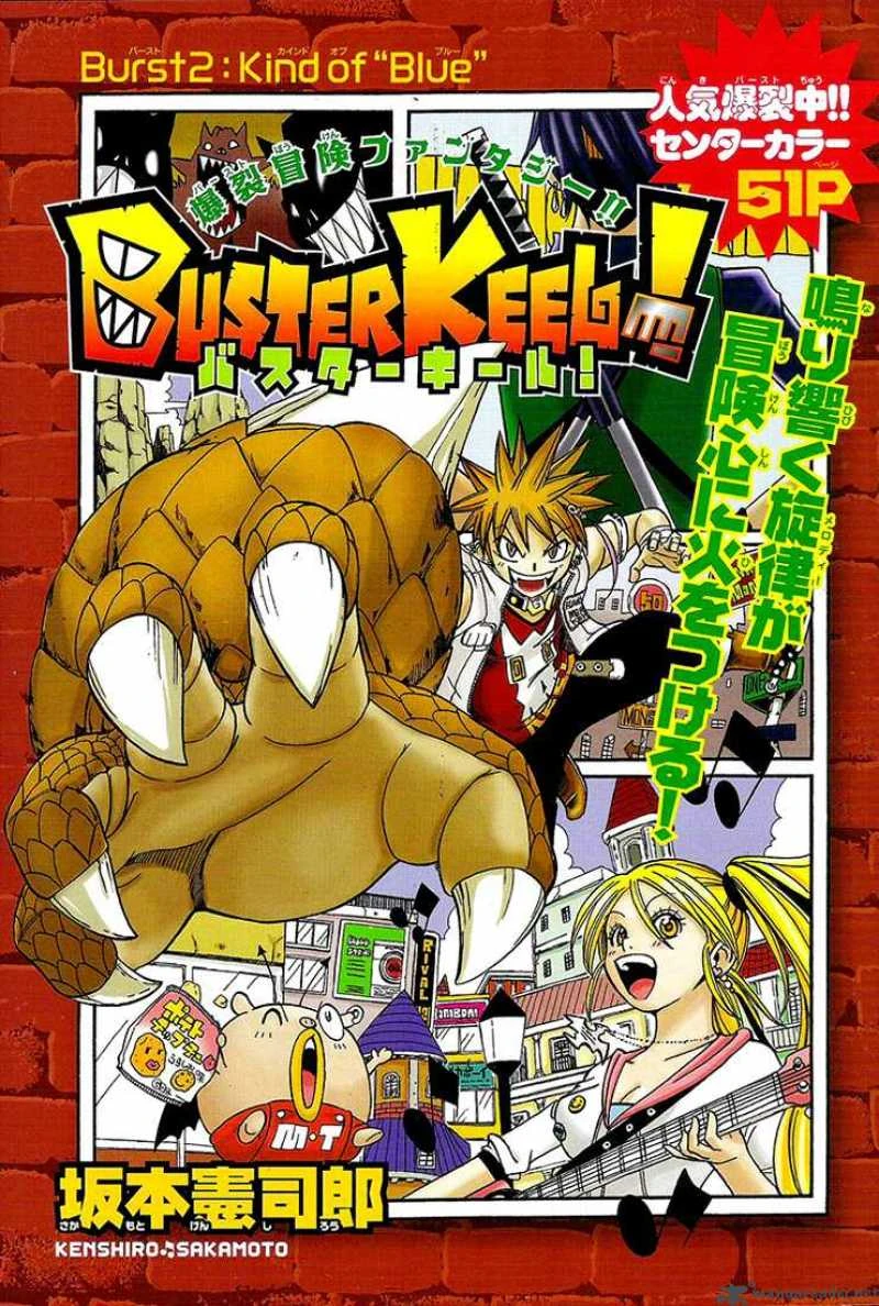 Burst 2 | Buster Keel Wiki | Fandom