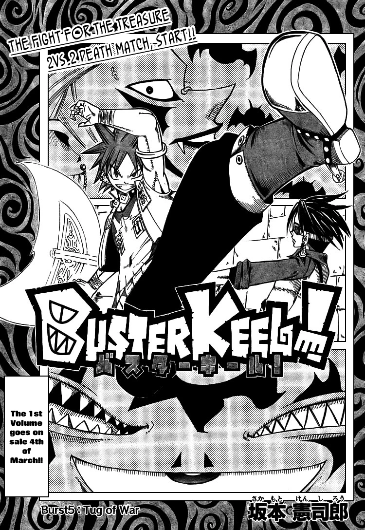 Burst 5 | Buster Keel Wiki | Fandom