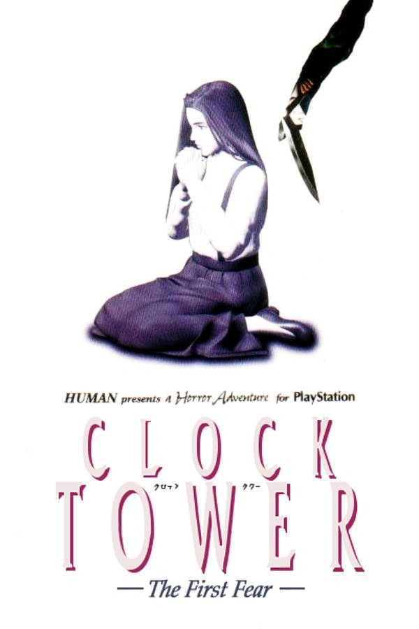 Clock Tower Series | Butt Spectrum Club Wiki | Fandom