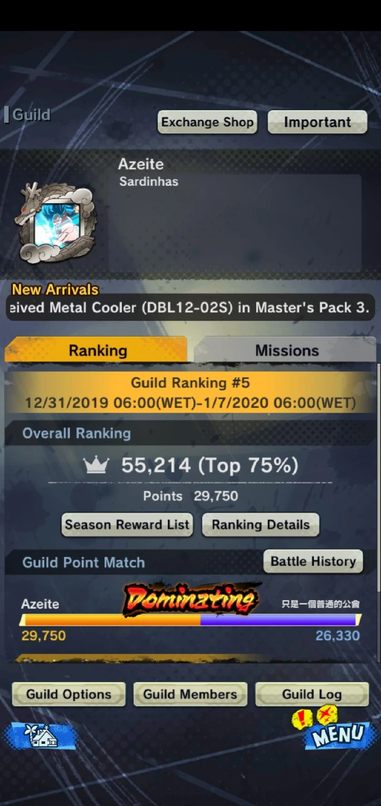 Can someone enter my db legends guild plz | Fandom