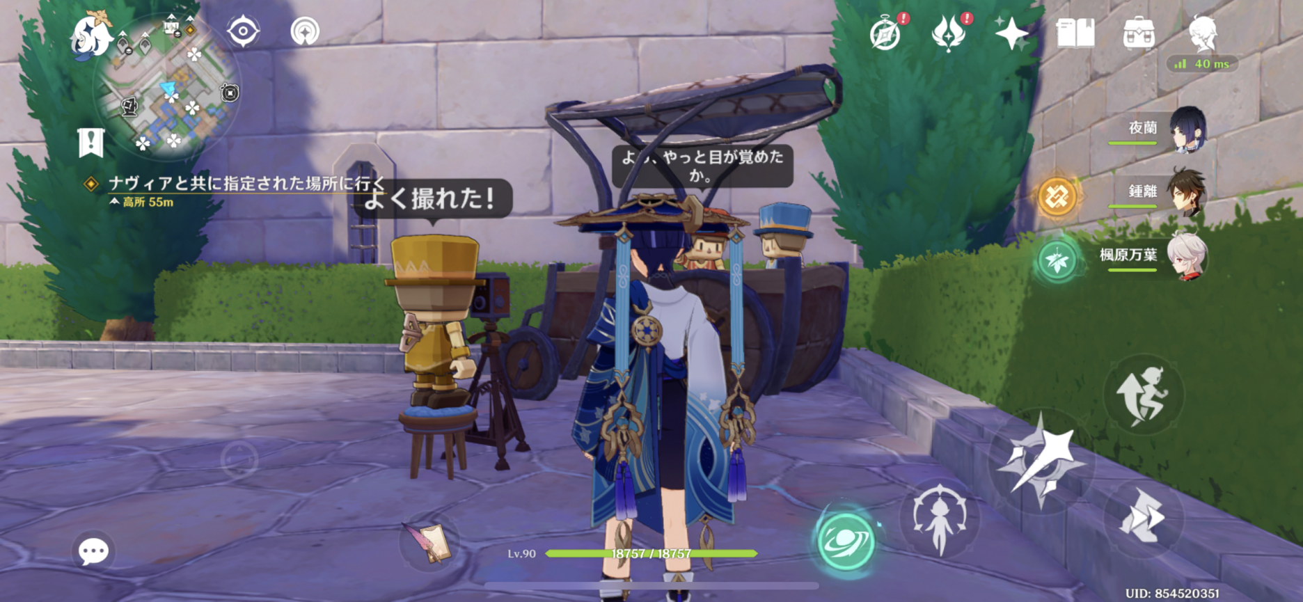 Skyrim reference? | Fandom