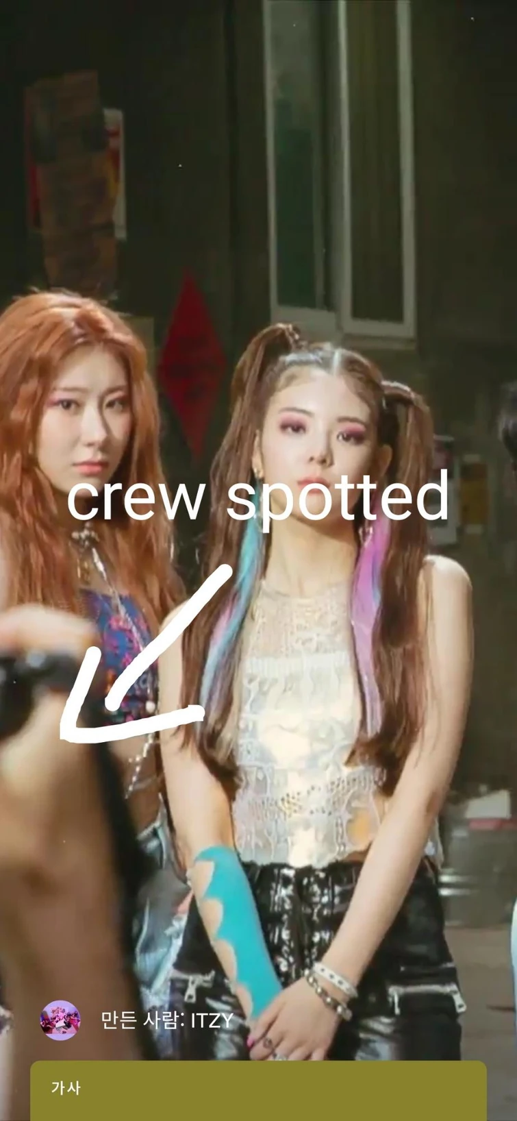 Crew spotted and PFP mismatch | Fandom