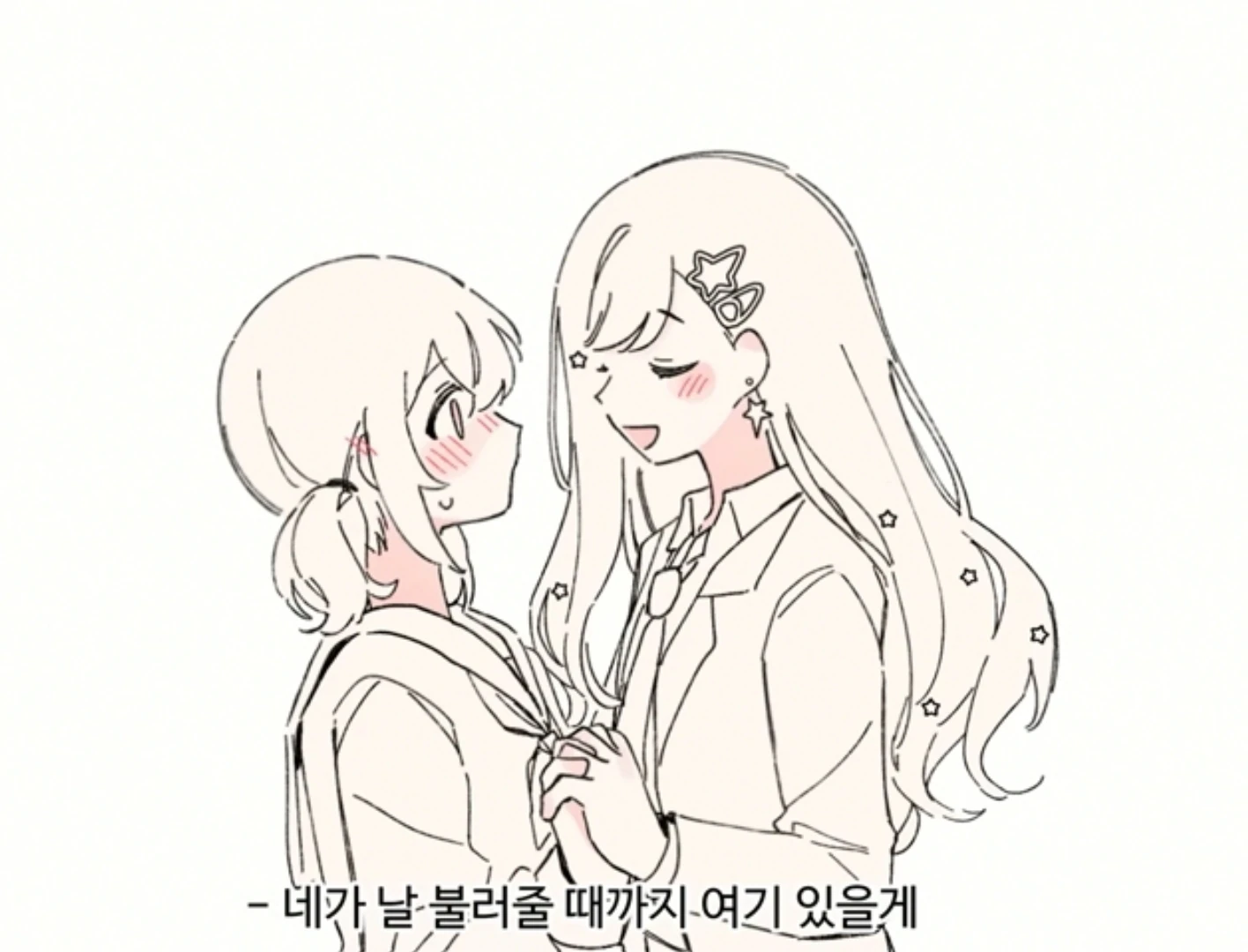 Daily Anhane ~ Day 61 | Fandom