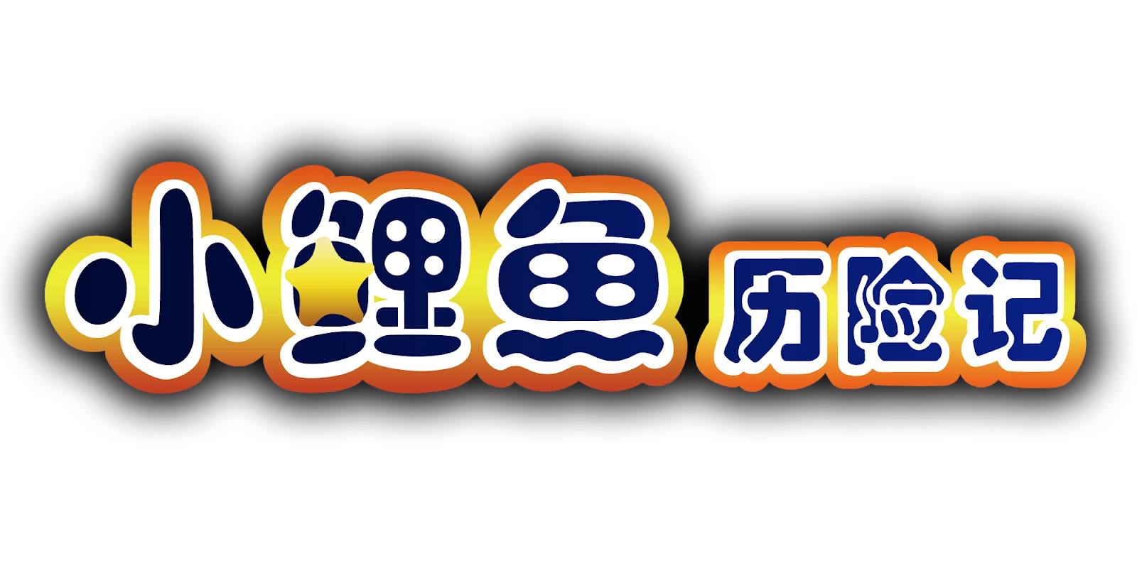 Your wanted The Adventures of Little Carp MUs? | Fandom