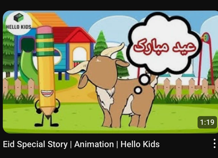 bfdi brainrot exists | Fandom