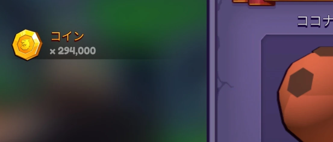 I LOVE COCO DAY | Fandom