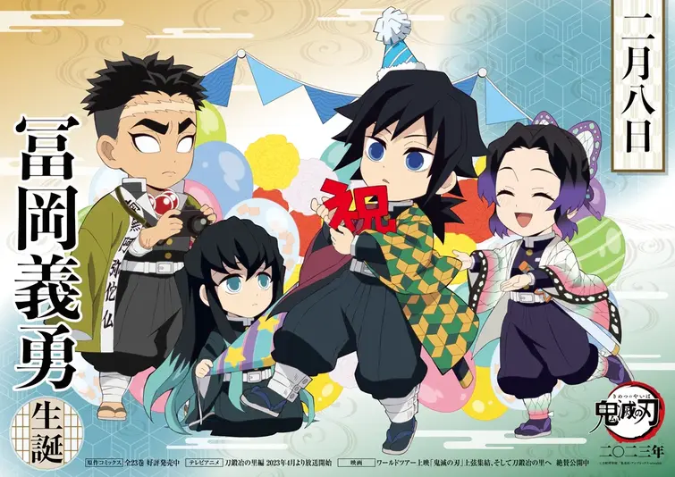 Happy birthday, Giyuu!! | Fandom