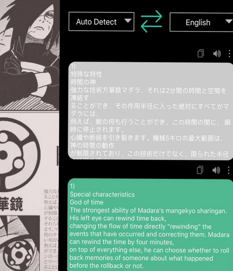 Scan Identification Request | Fandom