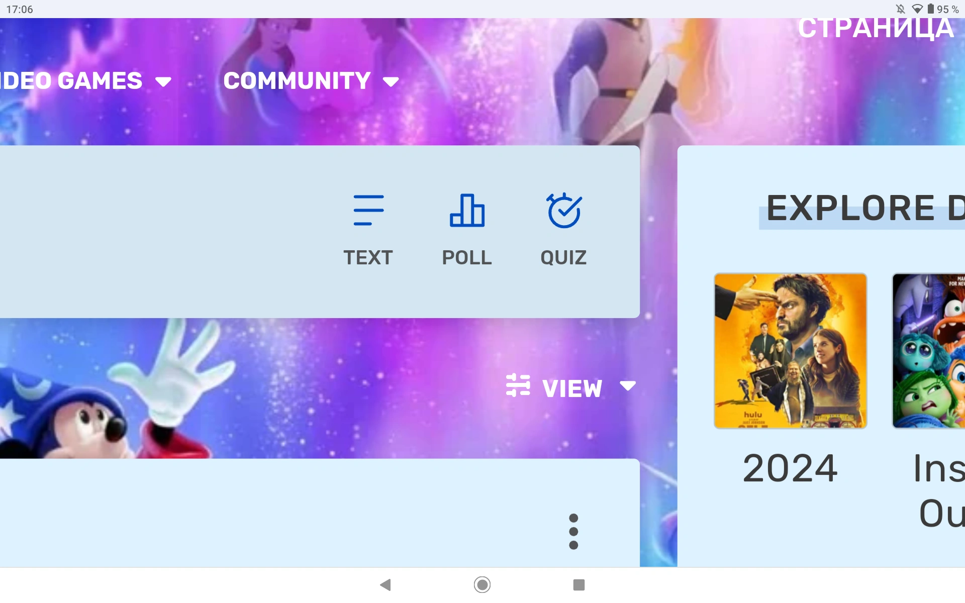 What is this and when will this update be released on all wikis? | Fandom